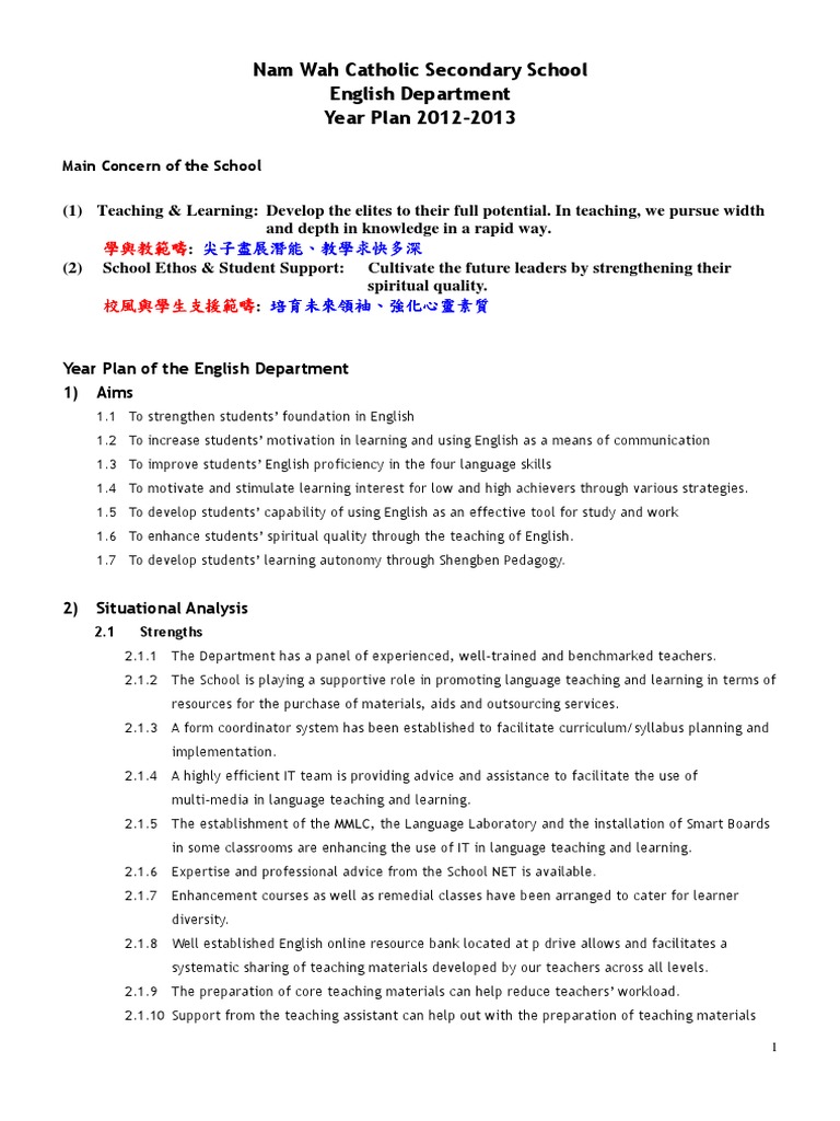 1213 English Department Year Plan | PDF | Educational Assessment | Teachers