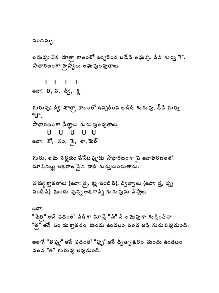 Chandassu | PDF