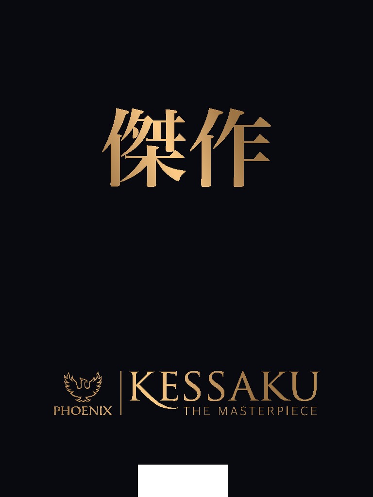 Kessaku Brochure | PDF