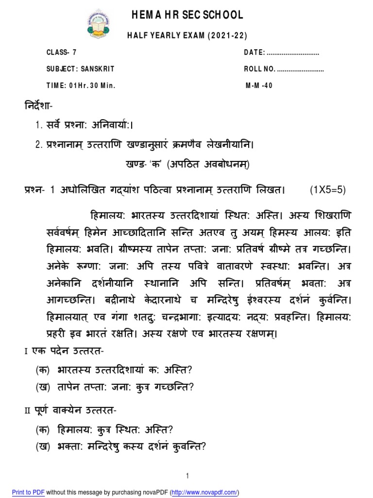 Class 7 Sanskrit | PDF