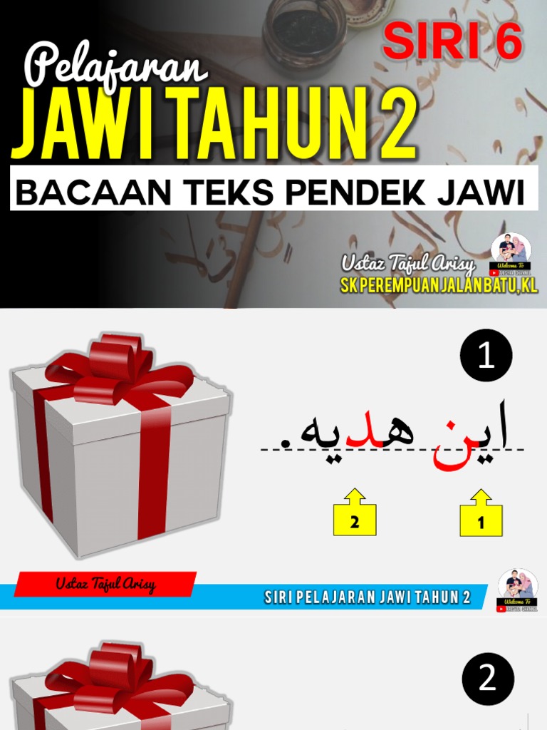 Jawi - Ayat Pendek | PDF