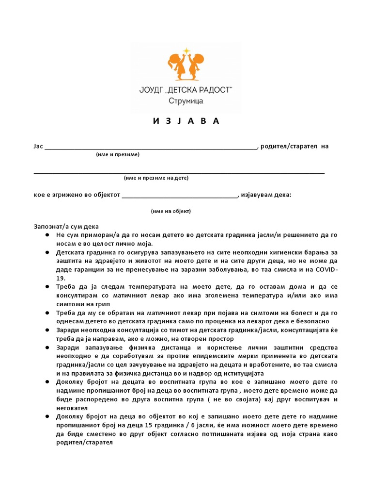 Izjava Gradinka Detska Radost | PDF