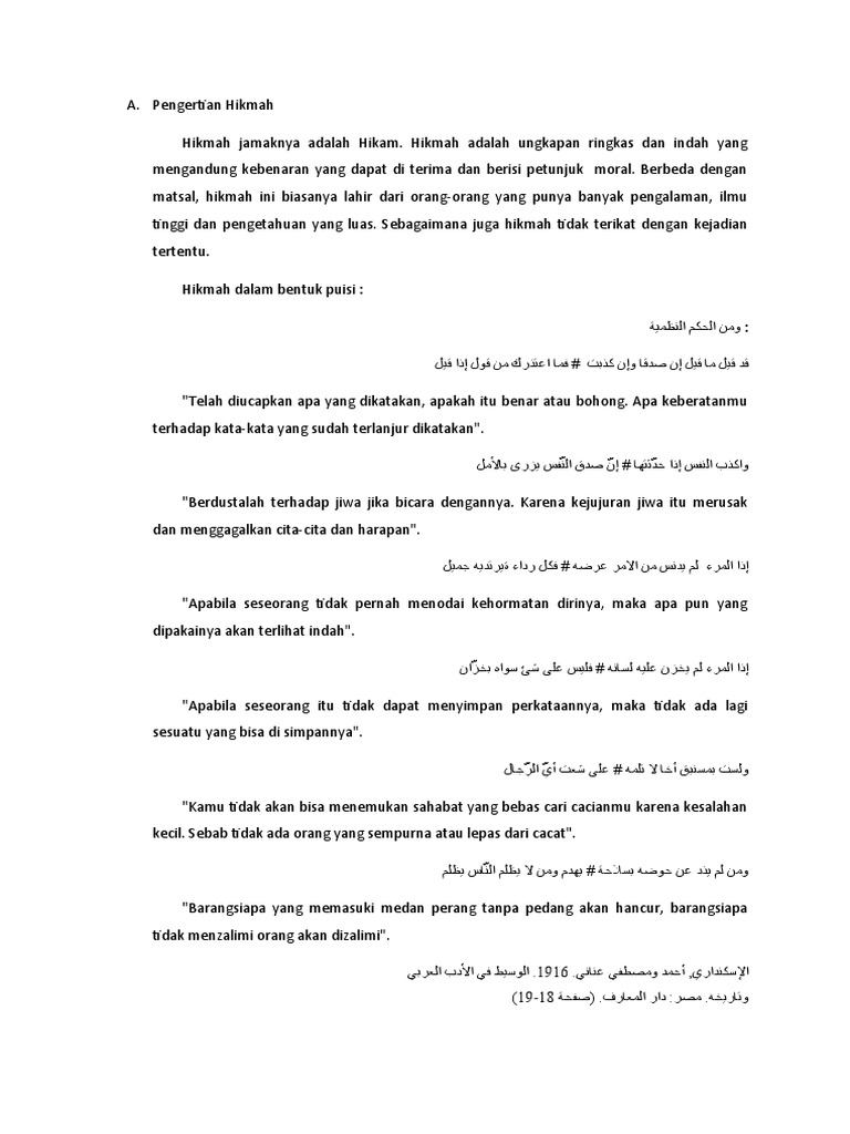 Arti dan Bentuk Hikmah dalam Islam | PDF