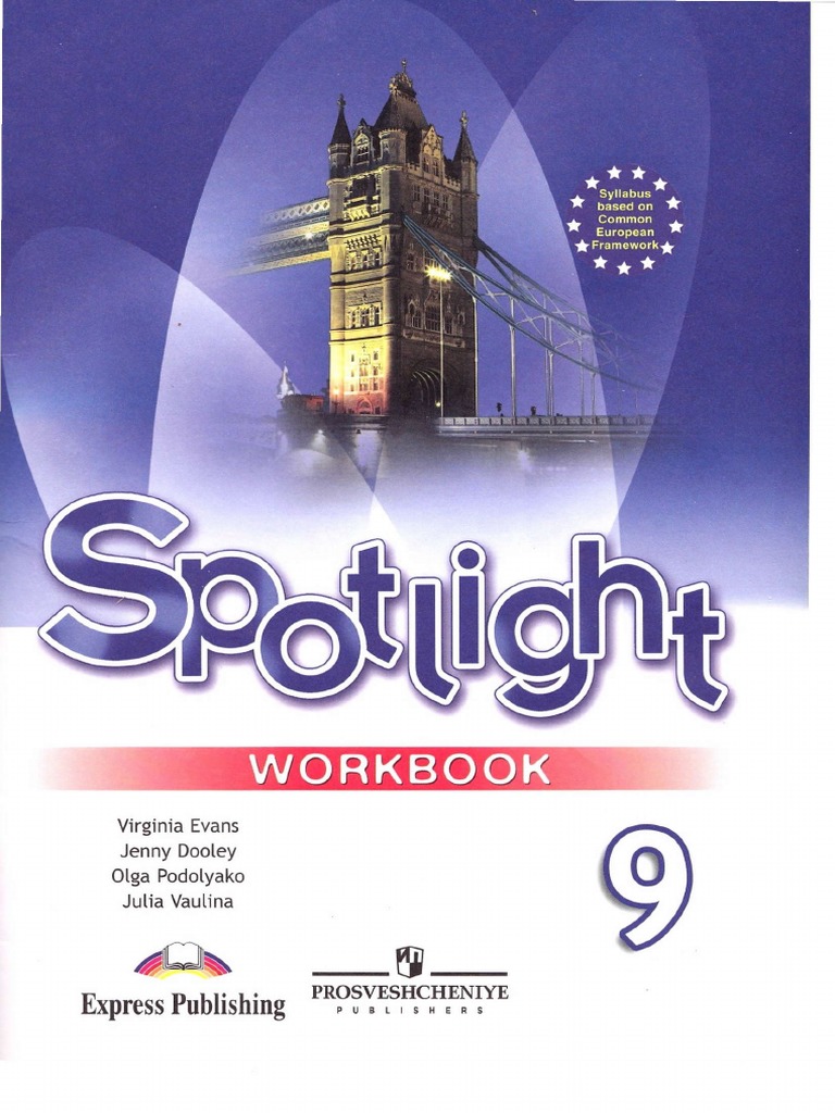 Spotlight 9 Workbook Rab Tetr 2012 | PDF