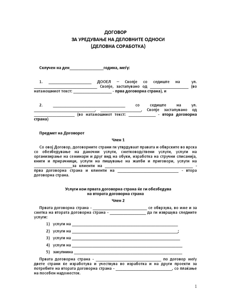 Dogovor Za Delovna Sorabotka | PDF
