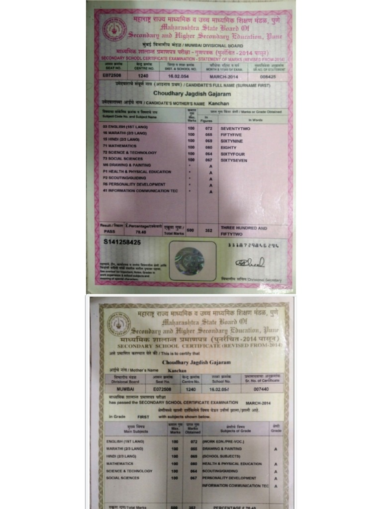 10th Marksheet | PDF