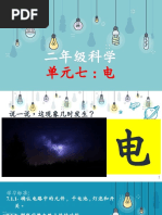 SRA Reading Laboratory Levels Chart Upated | PDF | Artistic Techniques ...