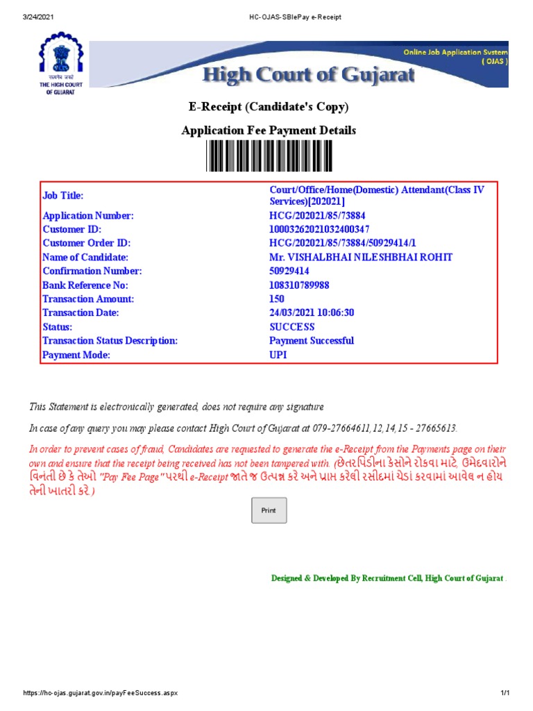 HC-OJAS-SBIePay E-Receipt Highcort Print | PDF | Finance & Money Management