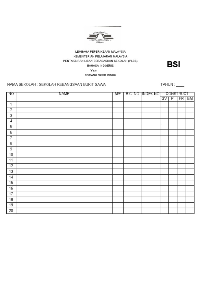 Latest Blank SBOA Form | PDF