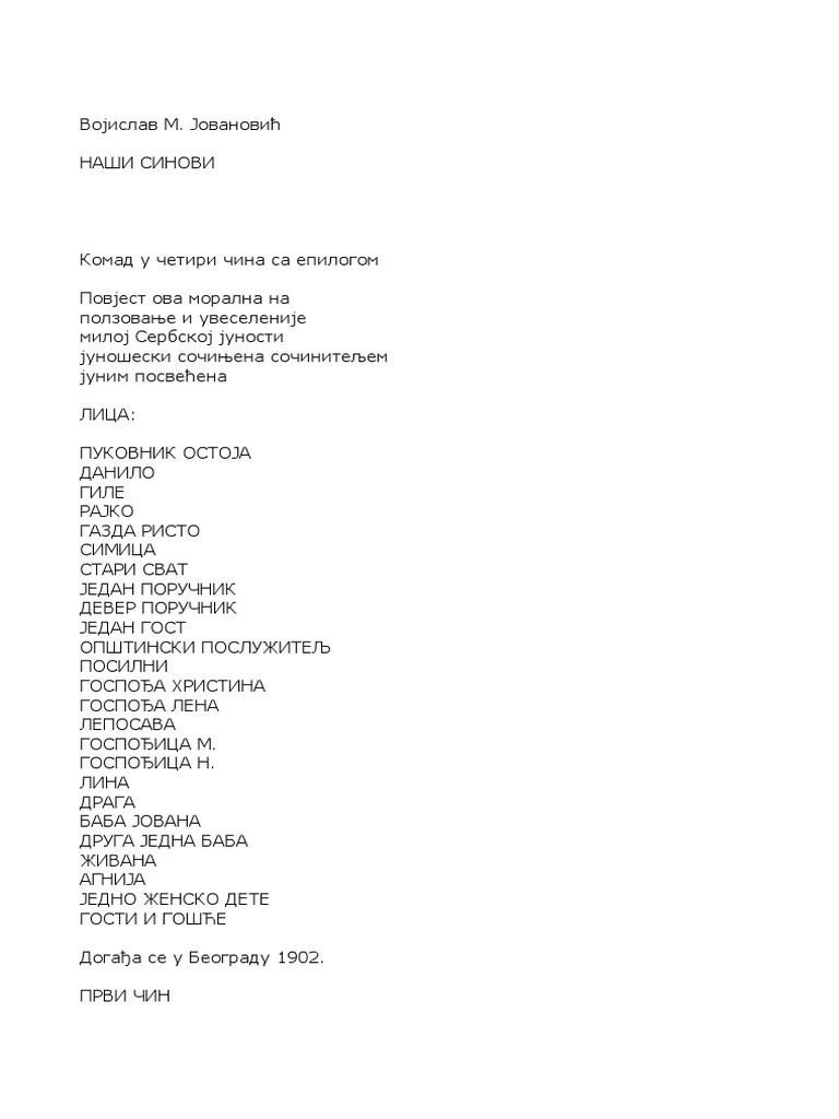 Vojislav M Jovanovic - Nasi Sinovi | PDF