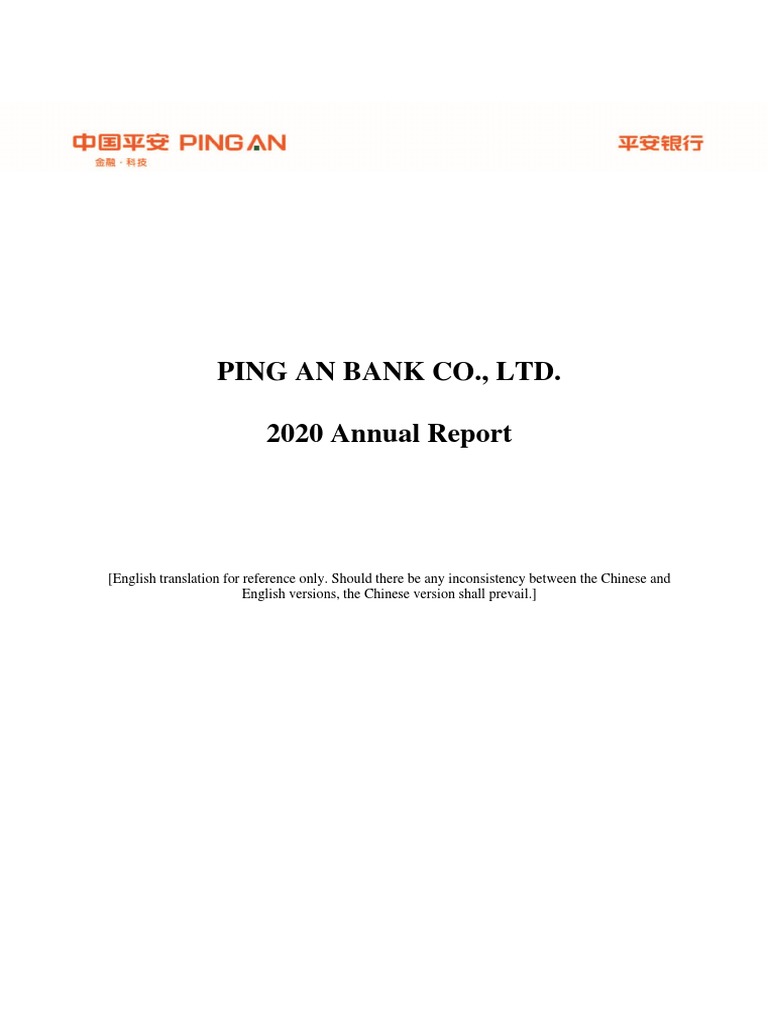 Ping An Bank - Annual Report 2020 | PDF | Banks | Innovation