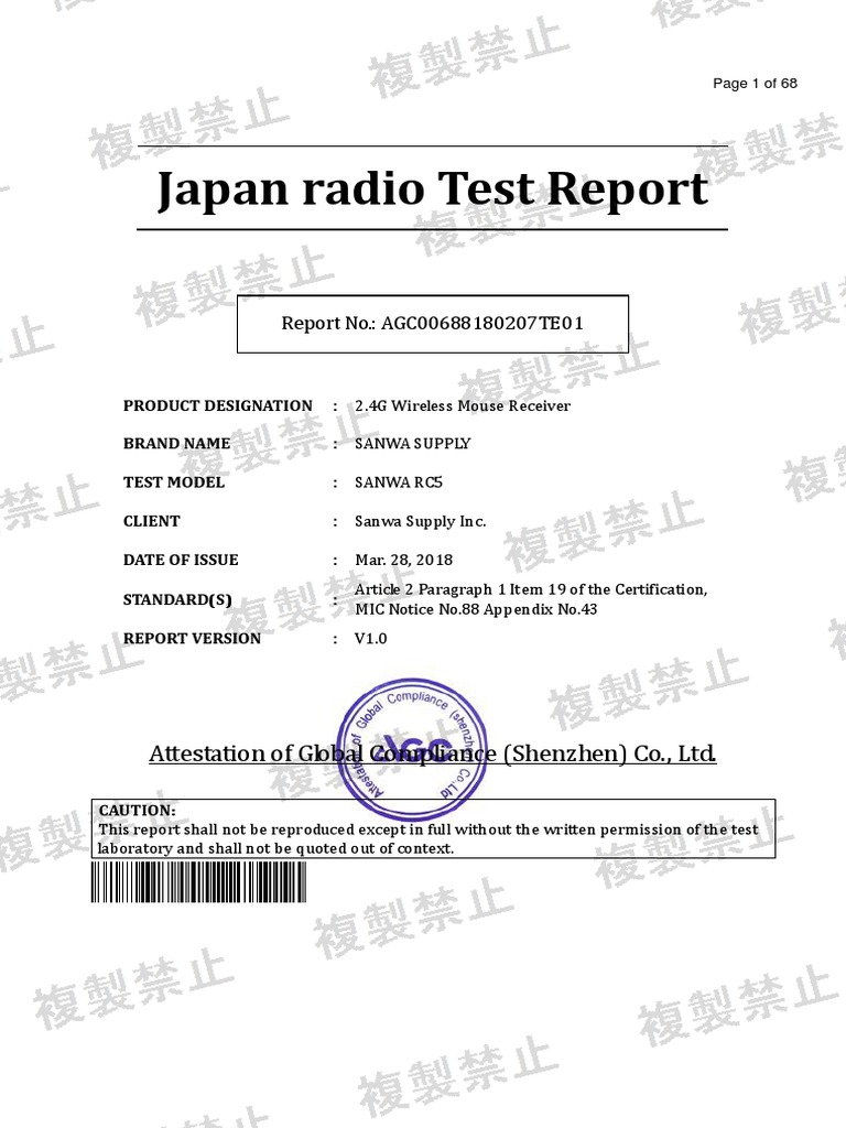 Japan Radio Test Report: Attestation of Global Compliance (Shenzhen) Co ...