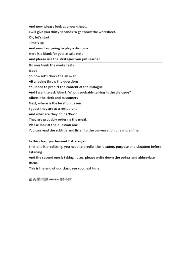 Listening Strategies for Dialogue Practice | PDF