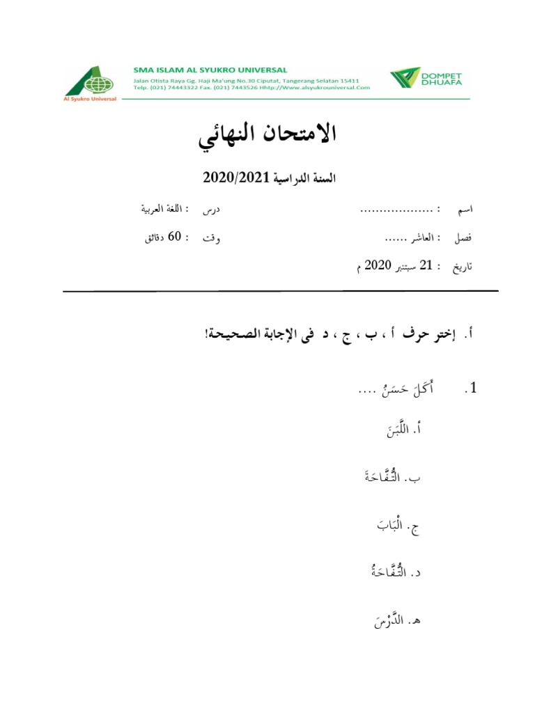 Soal PAS 1 (Arobiyyah Baina Yadaik | PDF