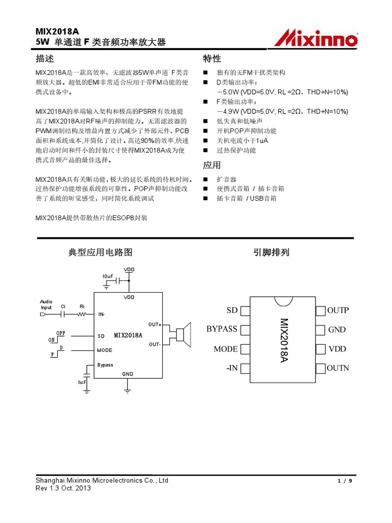 MIX2018A Mixinno | PDF