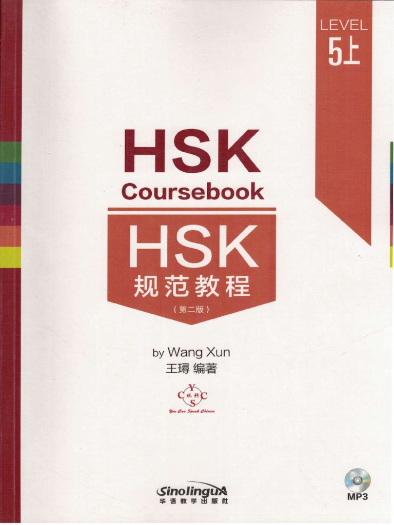 HSK 5 Coursebook 19978 | PDF