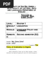 Gazetted Form For Aadhaar Enrolment | PDF