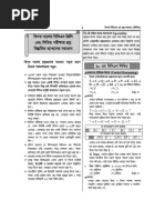 DU IBA MBA Question Bank With Solve Previous Years (2018-2023) by ...