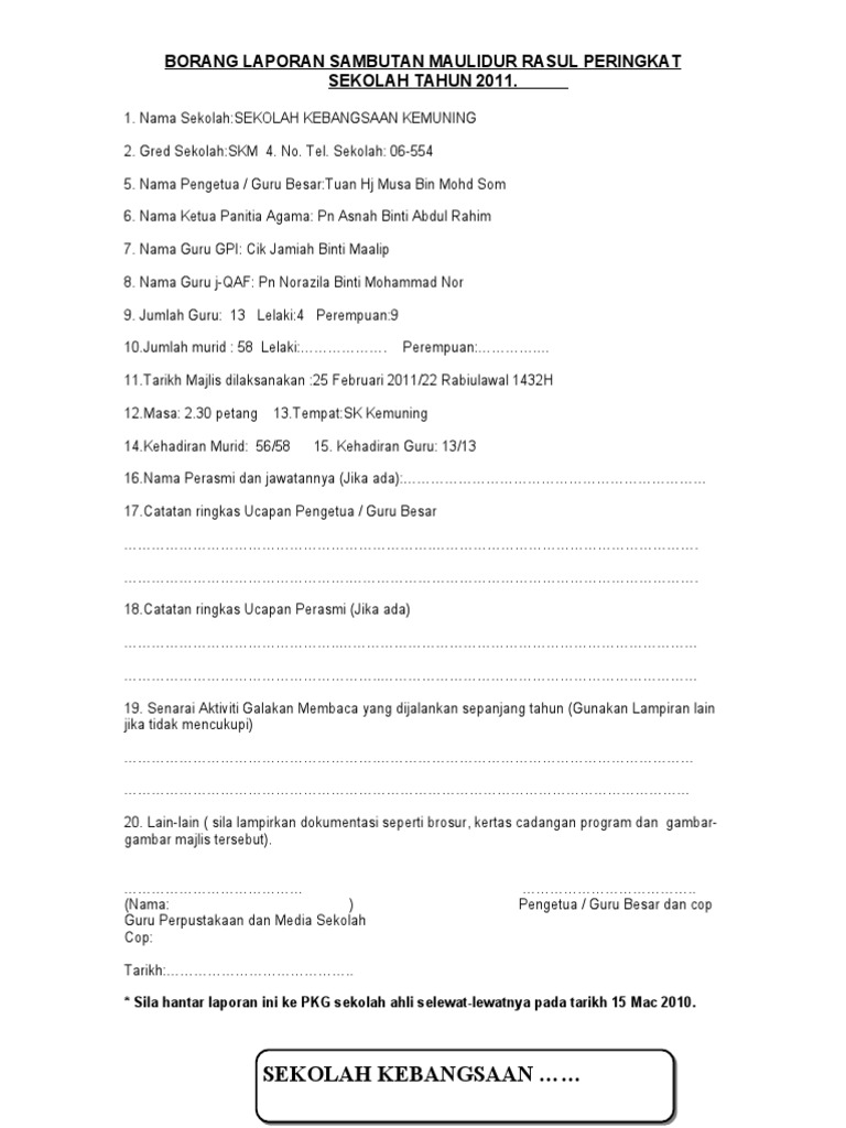 Borang Laporan Pelancaran Program Nilam | PDF