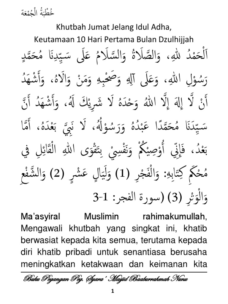 Khutbah Dzul Hijjah | PDF