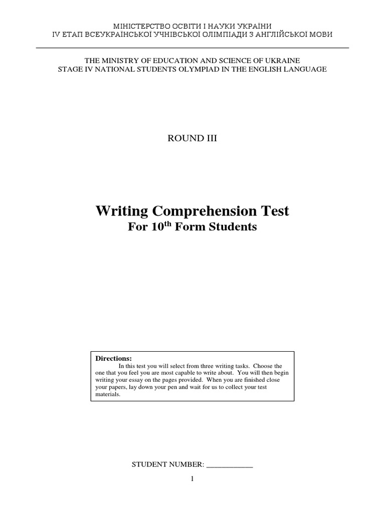 Writing Comprehension Test: For 10 Form Students | PDF