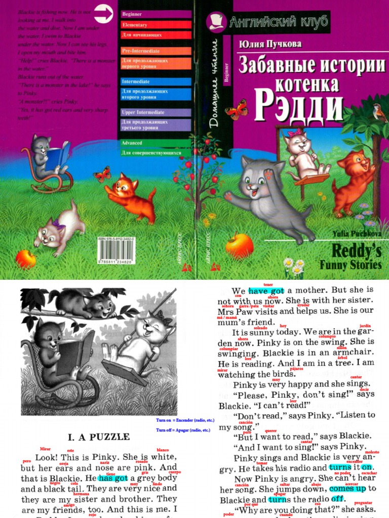 119 Reddy's Funny Stories | PDF