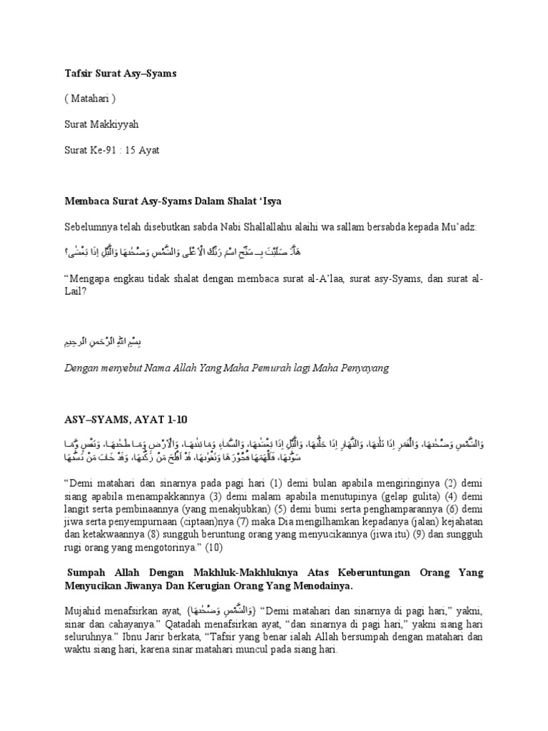 Tafsir Surat Asy Syam | PDF