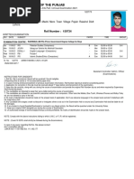 Leave Application Proforma | PDF