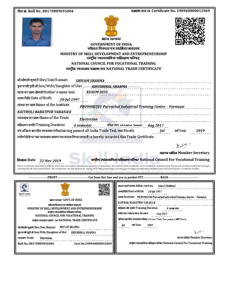 NCVTCTSCertificate R170809035004 | PDF | Access Control | Secure ...