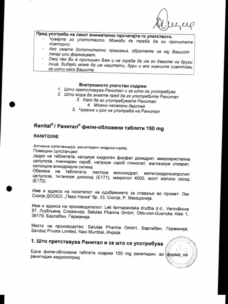 Ranital FCT PIL | PDF