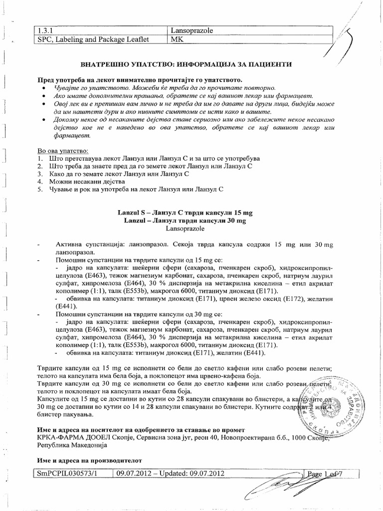 Lanzul Tvrdi Kapsuli Od 30 MG Pil | PDF