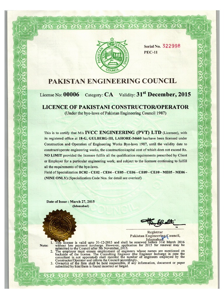 2.PEC Certificate 2015 | PDF