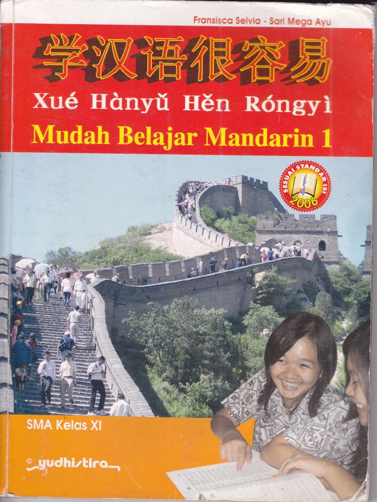 Xue Hanyu Hen Rongyi1-86 | PDF