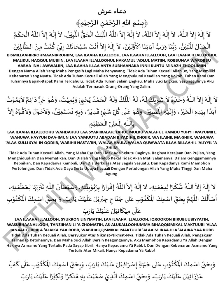 Doa Arasy - New | PDF