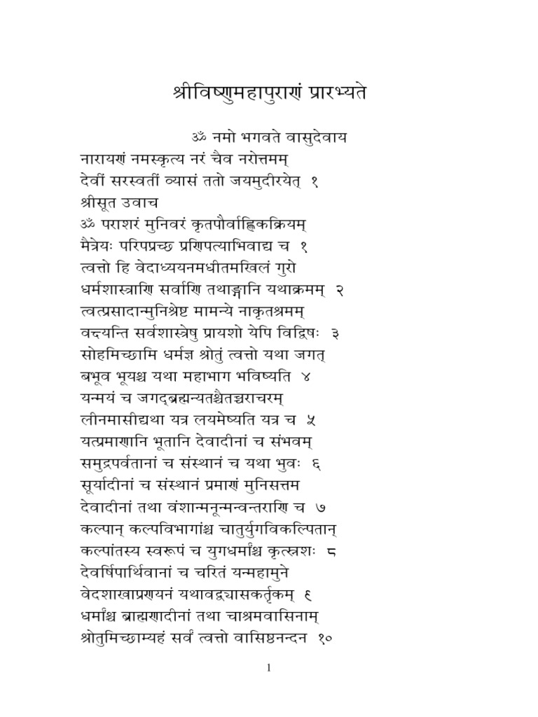 Vishnu Puran PDF Document | PDF | Science & Mathematics
