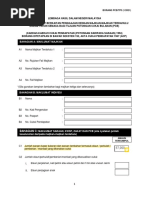 TP3 Form | PDF