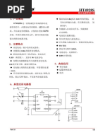 HA 8107使用手冊 | PDF