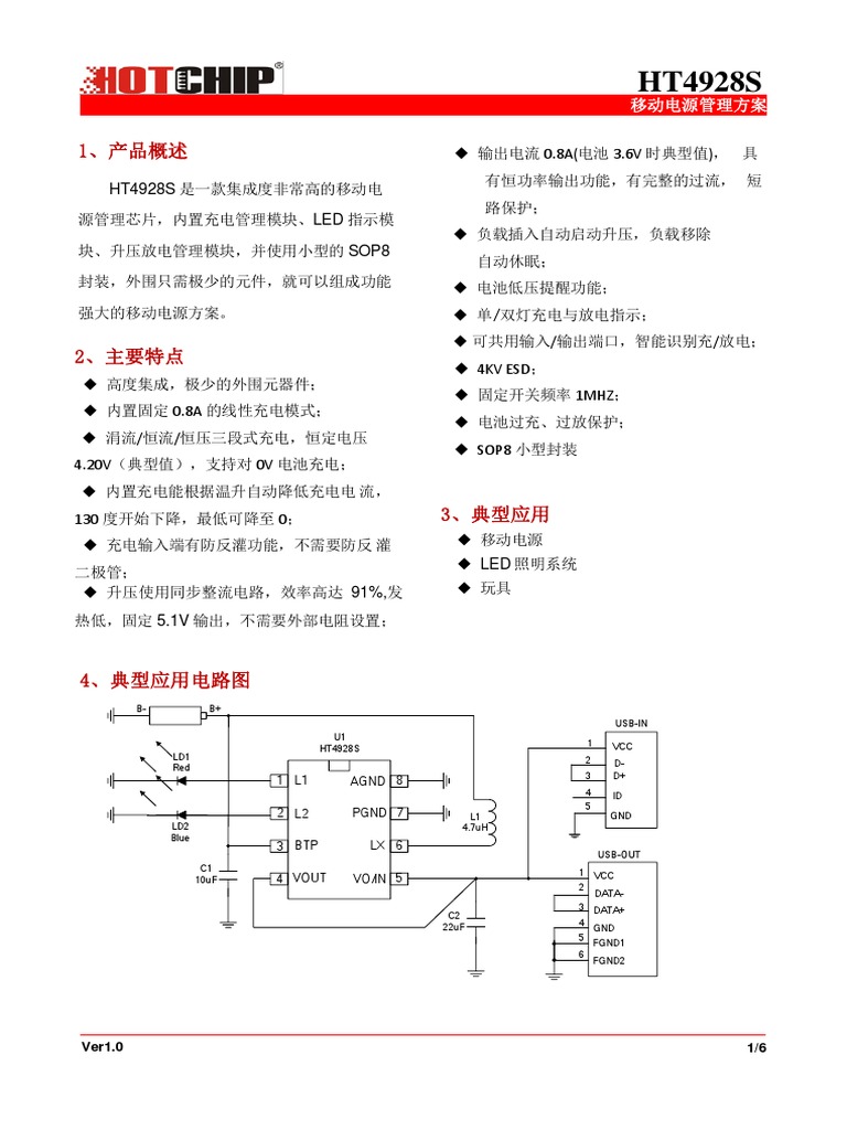 1 2 3 6 7 8 L1 Agnd L2 PGND: Usb-In VCC D-D+ ID 1 2 3 4 B - B+ U1 ...