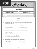 Grade 7 Dancing Syllabus Guide | PDF