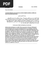 A Simple Act TEXT | PDF