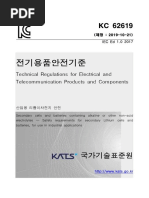 Documentum DFC Example Program | PDF | Information Technology ...