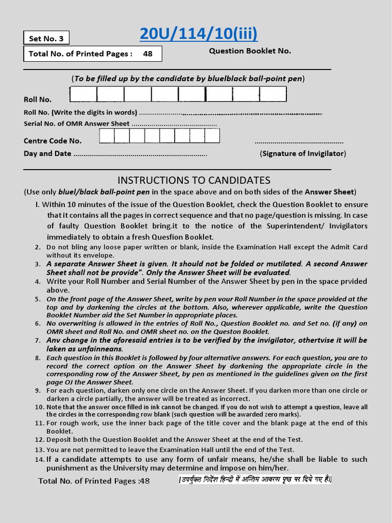 BHU B.Sc. Maths Question Paper 2020 | PDF