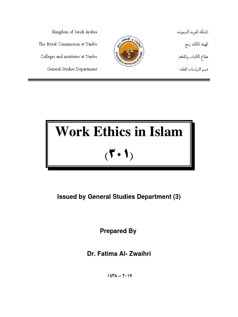 Work Ethics in Islam | PDF | Hadith | Muhammad