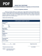 ИЗЈАВА ОБРАЗАЦ | PDF