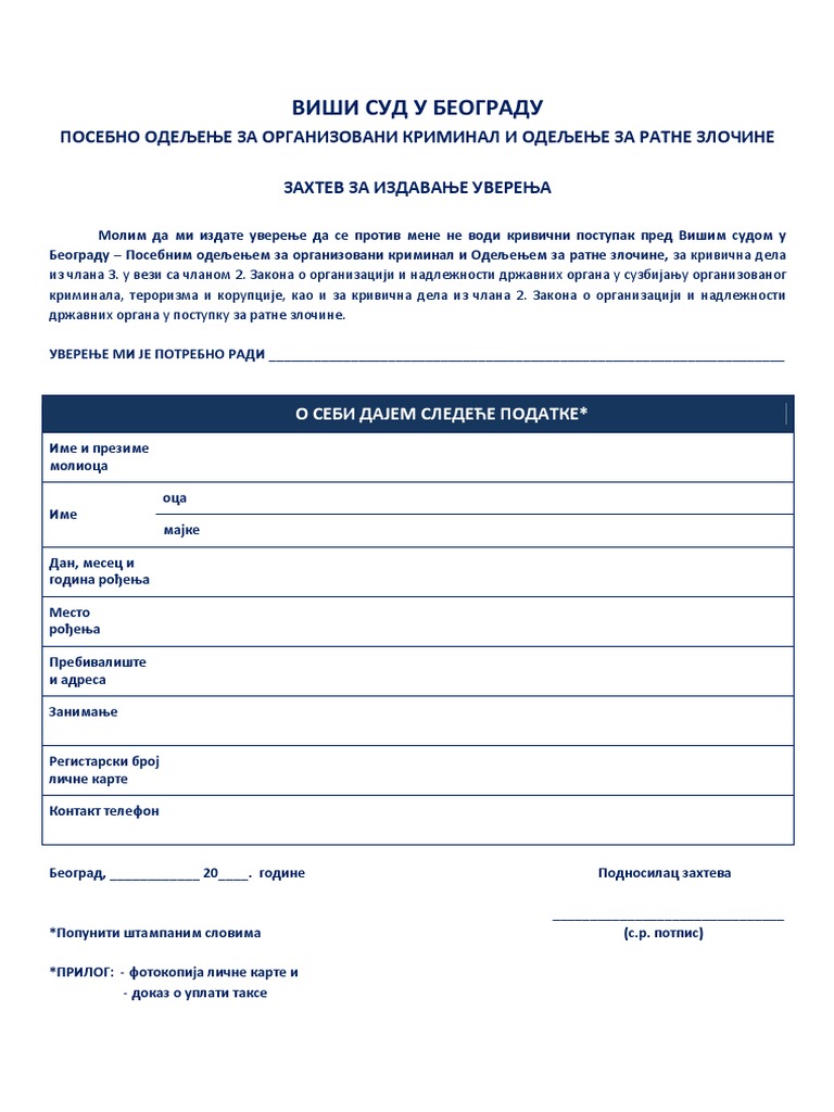 Obrazac Za Fizicka Lica Ok I RZ | PDF