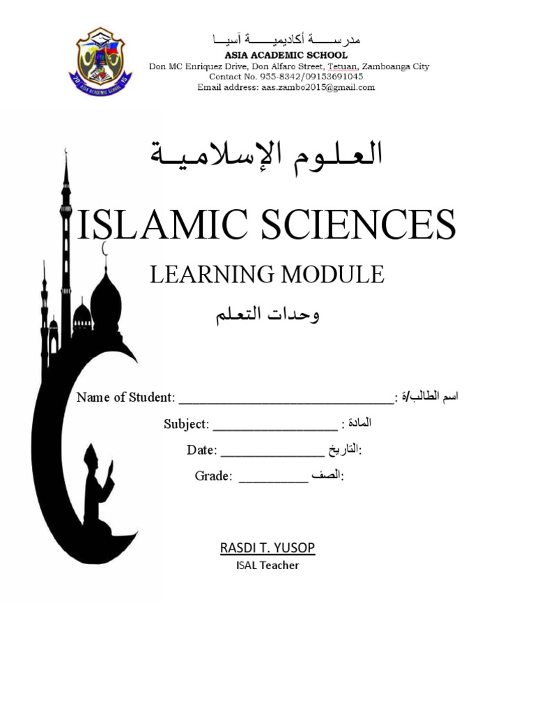 Module 1 - Islamic | PDF | Islamic Branches | Islamic Jurisprudence