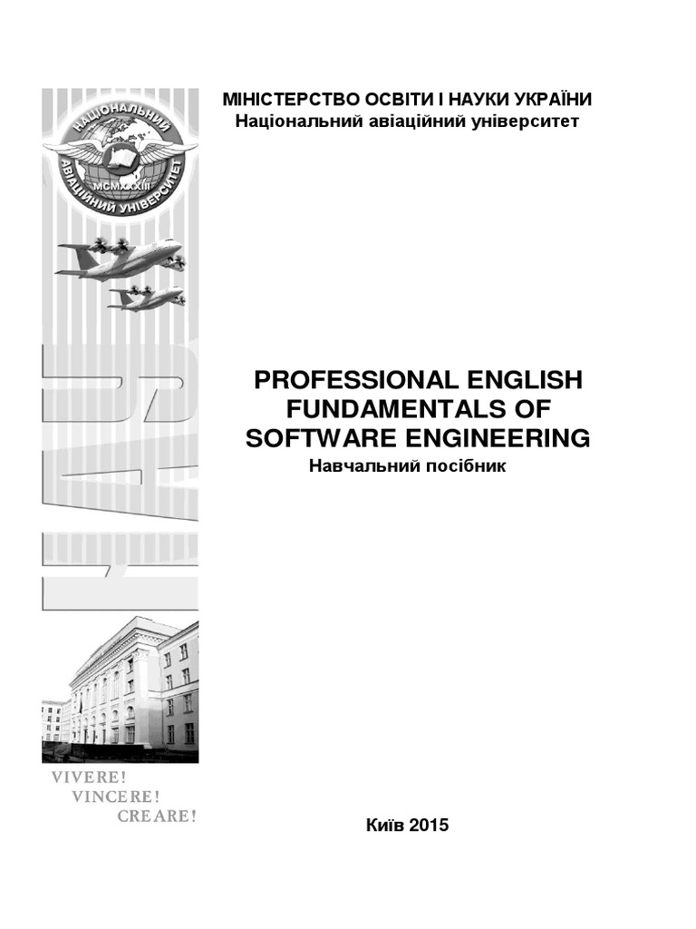 Professional English. Fundamentals of Software Engineering | PDF