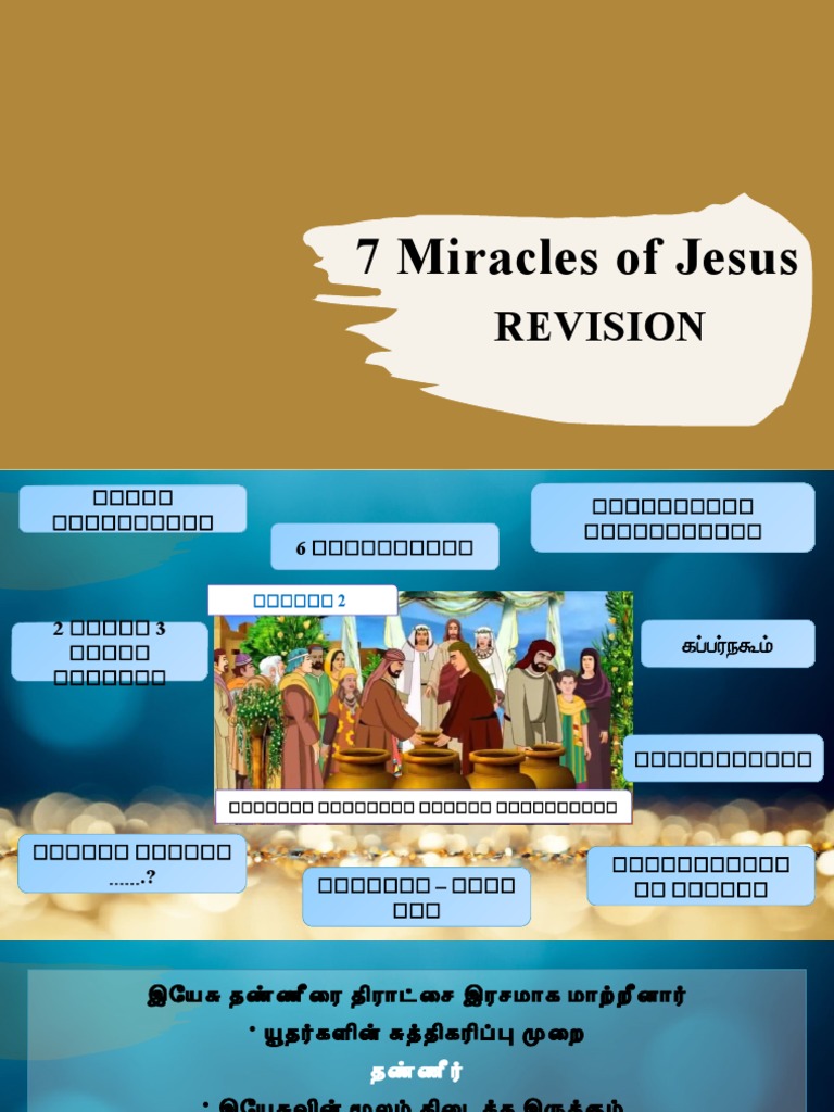 7 Miracles of Jesus | PDF