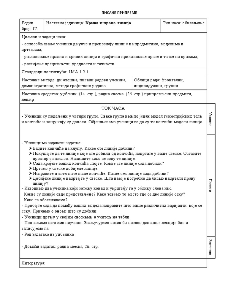 Kriva I Prava Linija | PDF