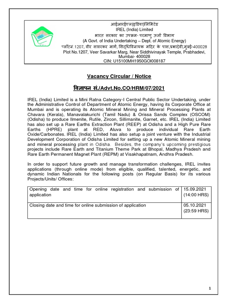 IREL Graduate Trainee Recruitment 2021 | PDF | Academic Degree